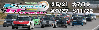 gtcp | レーサーズナビ｜RacersNavi